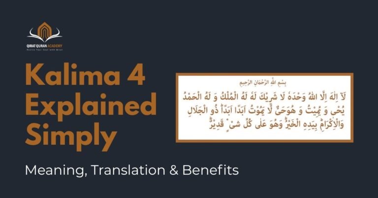 Kalima 4 Explained Simply | Meaning, Translation & Benefits
