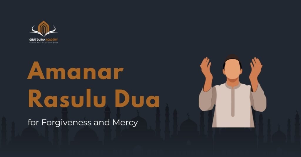 Amanar Rasulu Dua for Forgiveness and Mercy